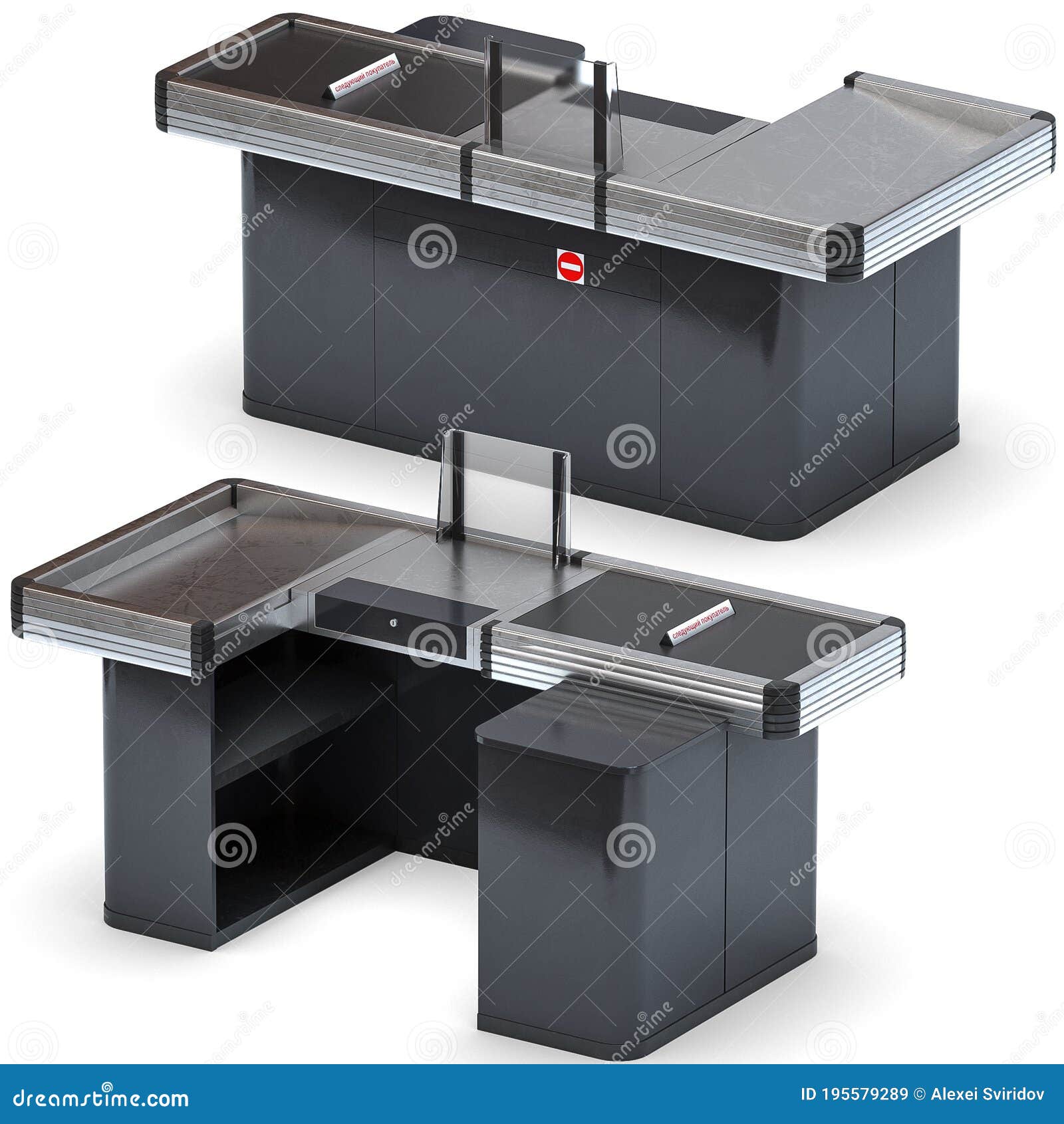 Cassa stock illustration. Illustration of consuming - 195579289