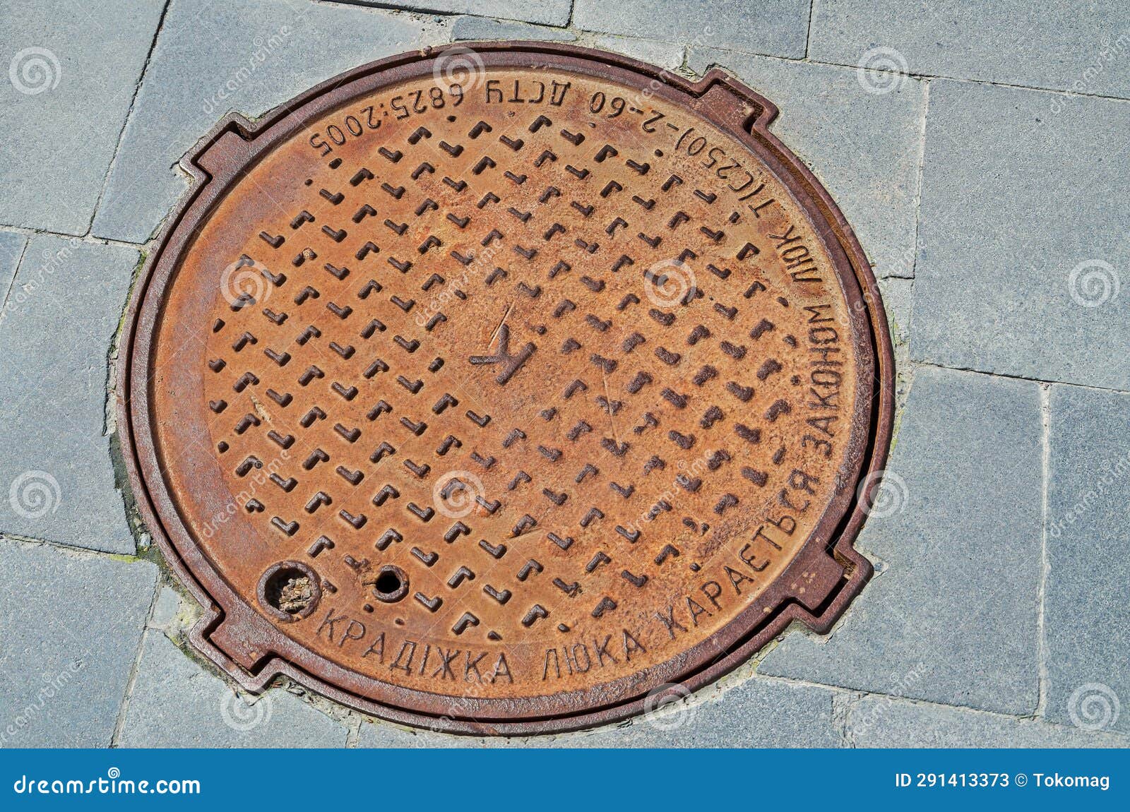 Cast Iron Sewer Manhole Cover Editorial Stock Photo - Image of sewage ...