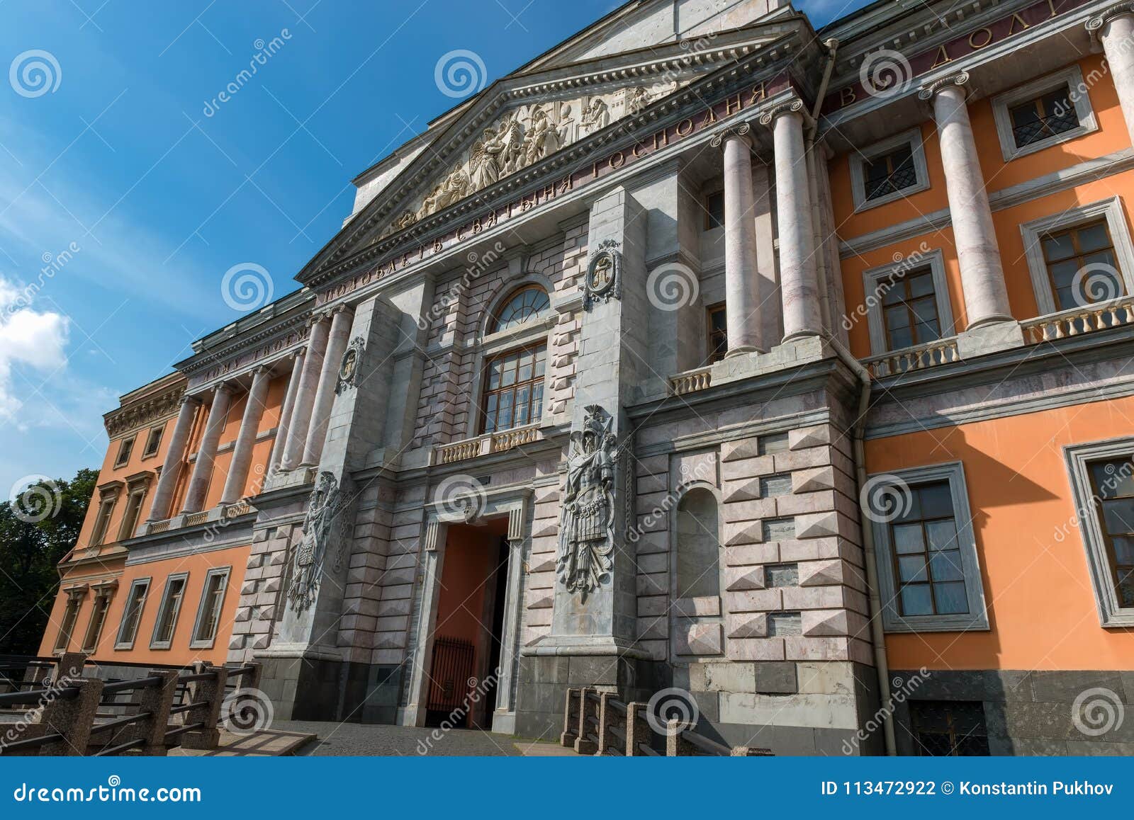 Castillo de Mikhailovsky fotografía editorial. Imagen de clasicismo ...