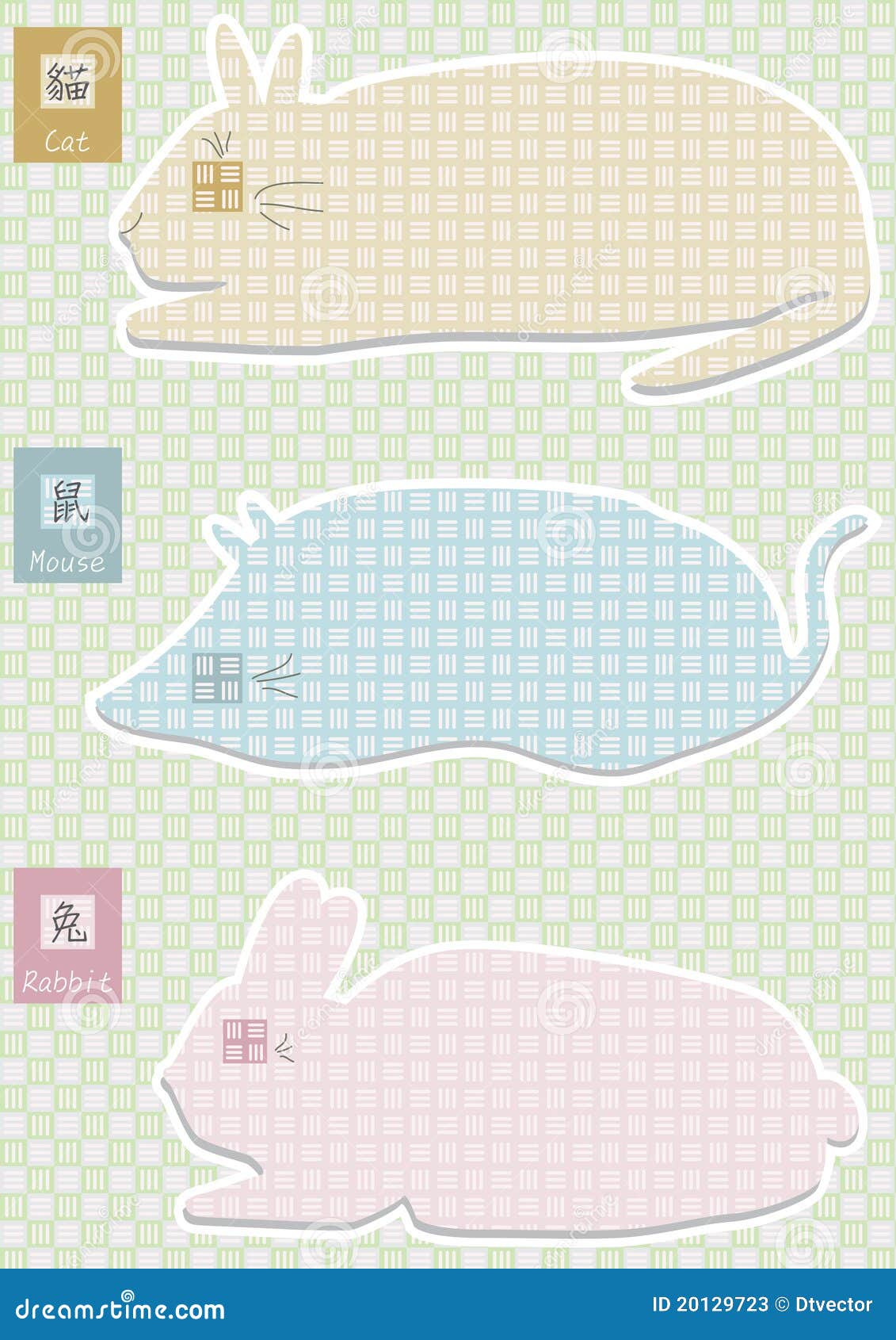 Cat Mouse Rabbit Shape Style_eps Stock Vector - Illustration of frame ...
