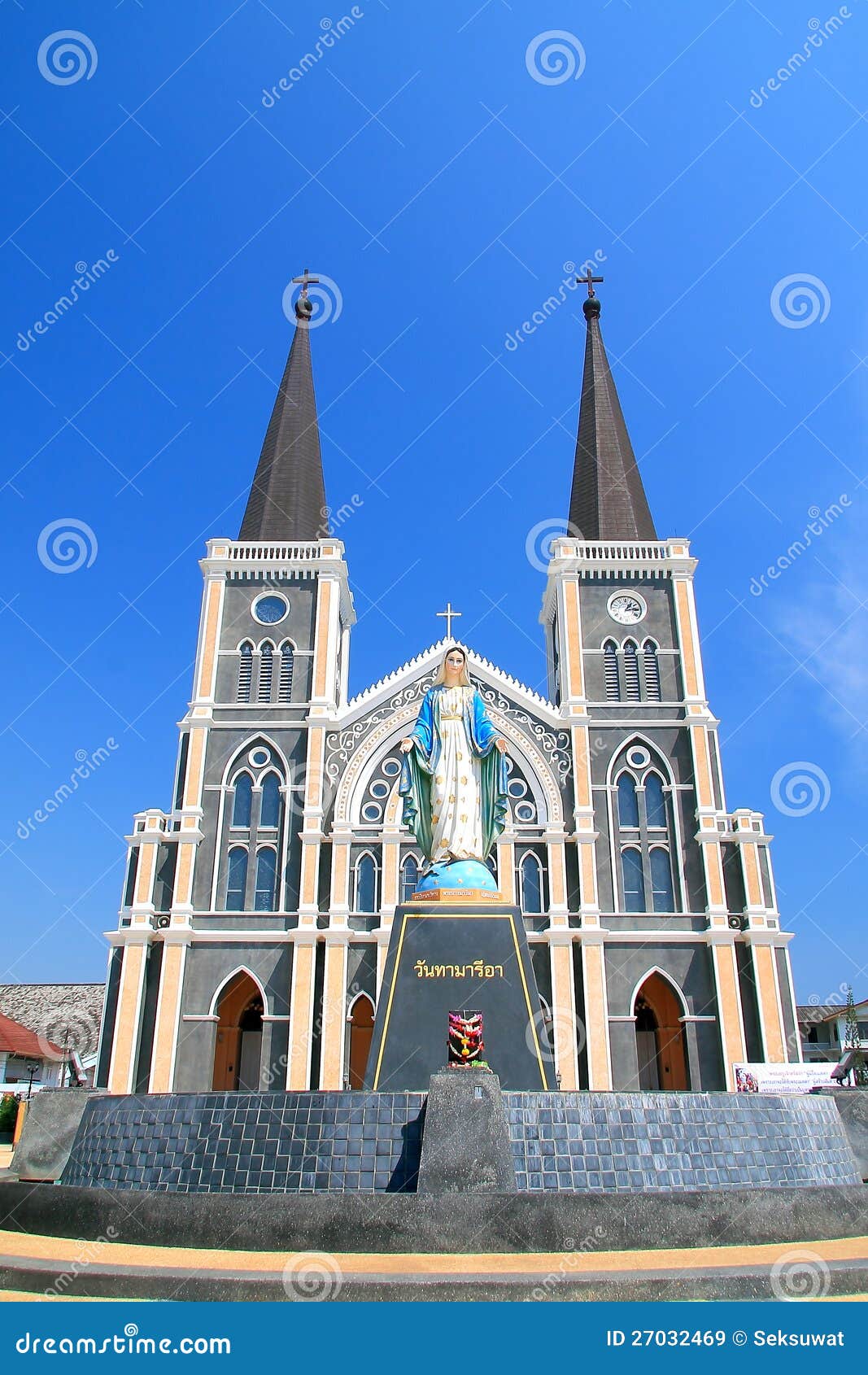Catholic Church and Blue Sky Stock Image - Image of building, landmark ...