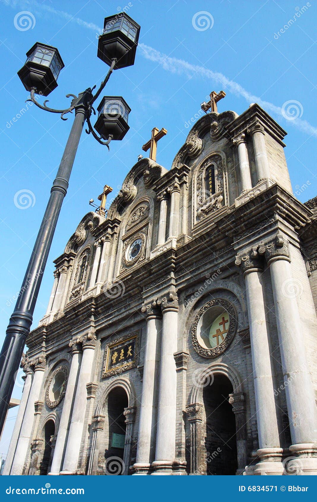 Catholic Church in Xian China Stock Image - Image of architecture ...