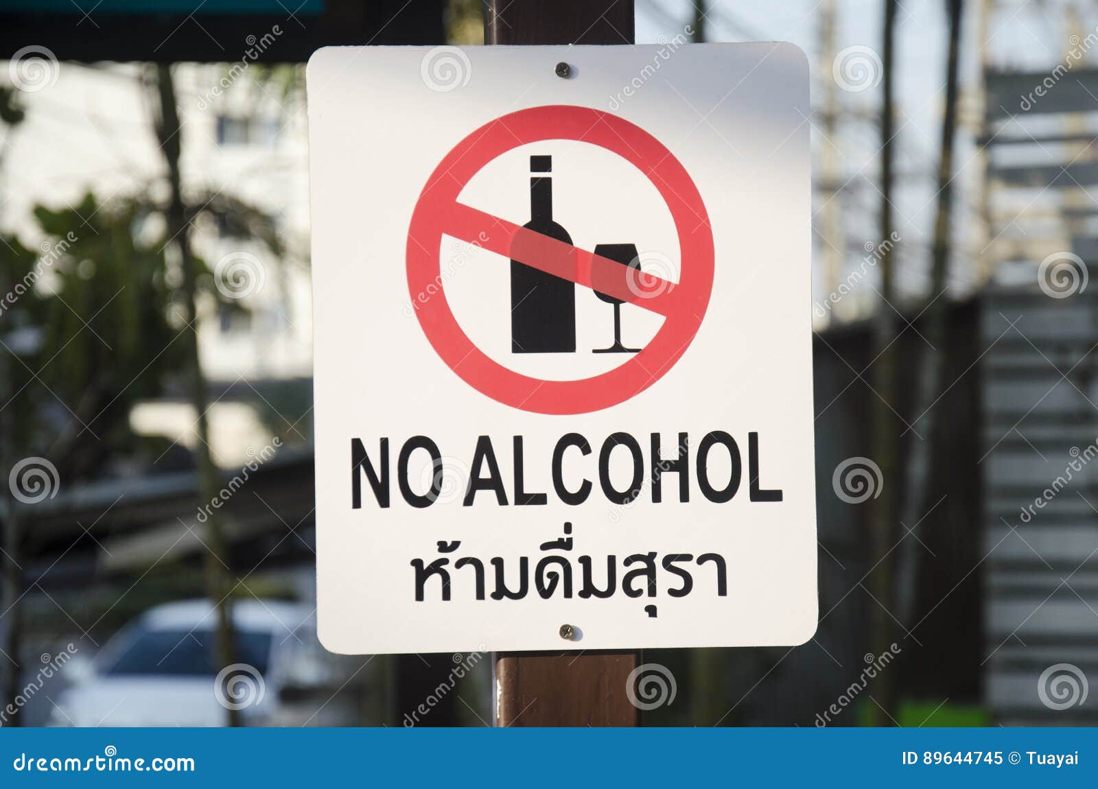 Caution Label for Awareness Don`t Drinking Alcohol Sign Stock Image ...