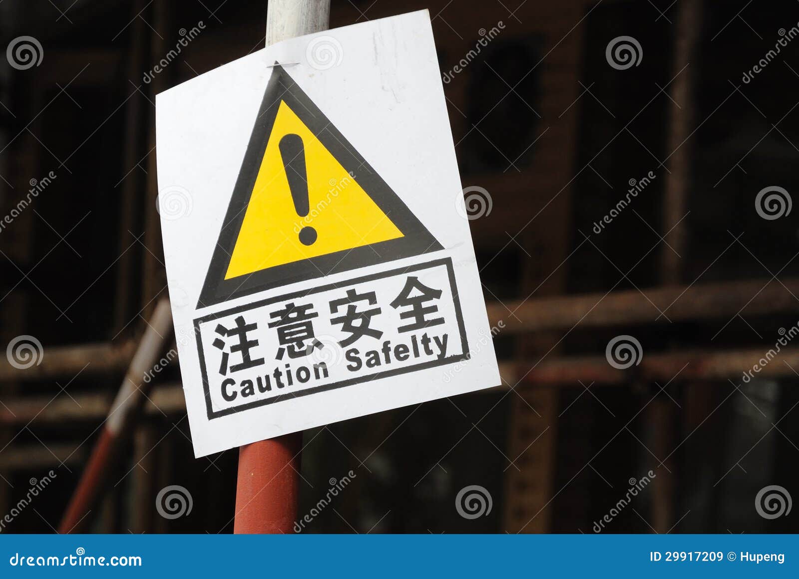 Safety Sign With Phrase Caution Wet Floor Near Stairs Royalty-Free ...