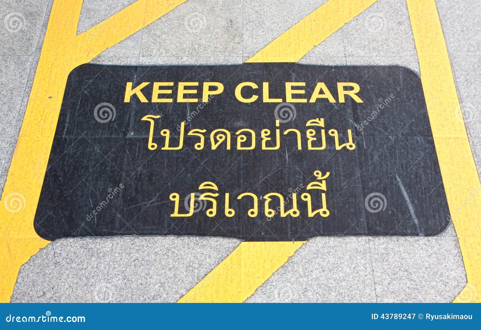 Caution Wording on the Floor in Horizontal View Stock Image - Image of ...