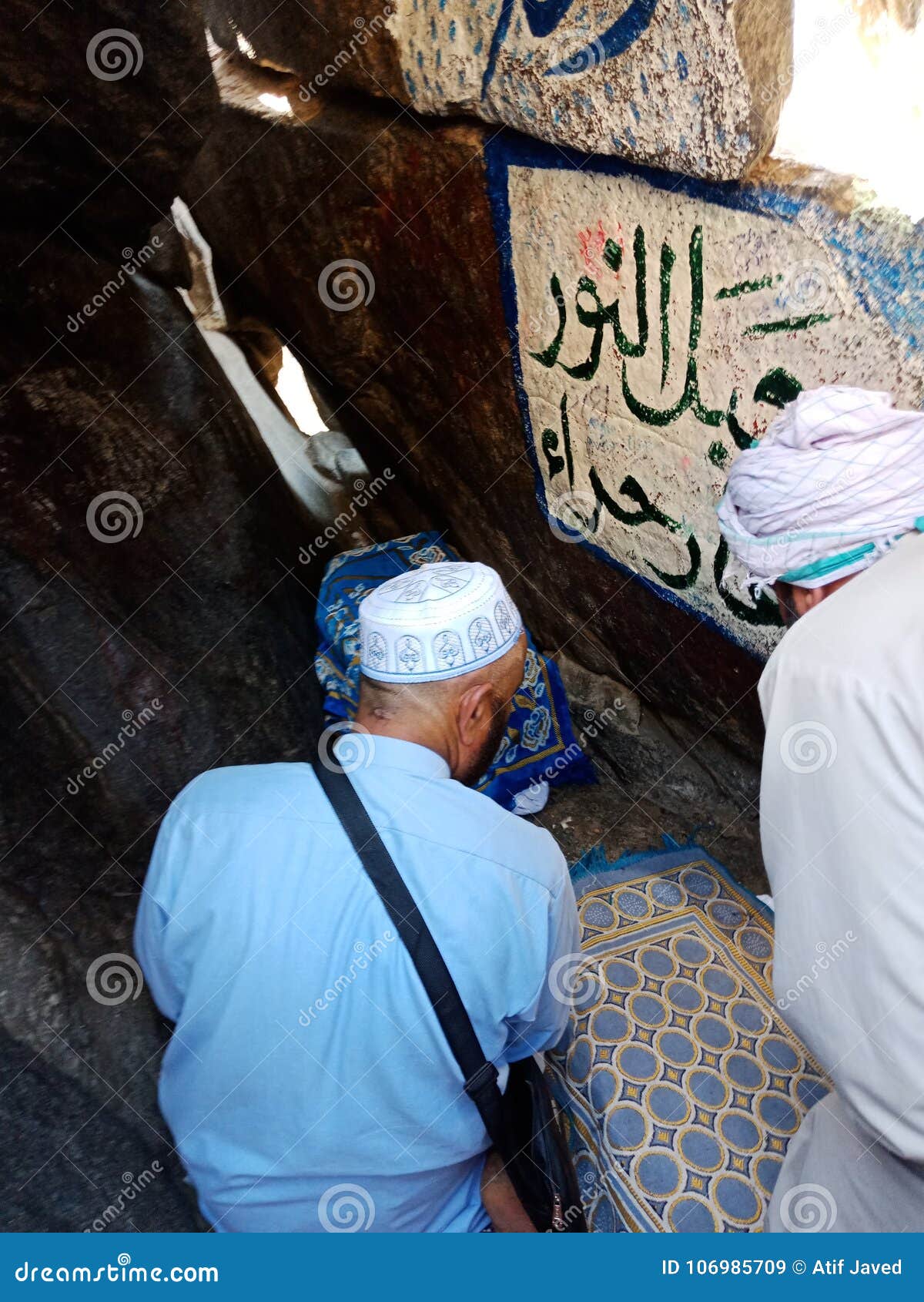 Cave of Hira editorial stock image. Image of iqra, cave - 106985709