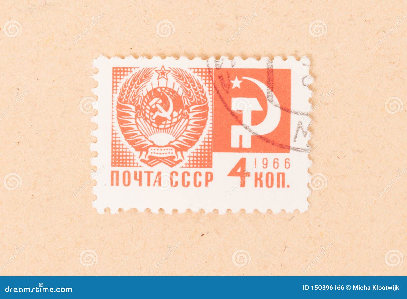 A Stamp Printed in the CCCP Shows the Symbol of the CCCP, Circa 1966 ...