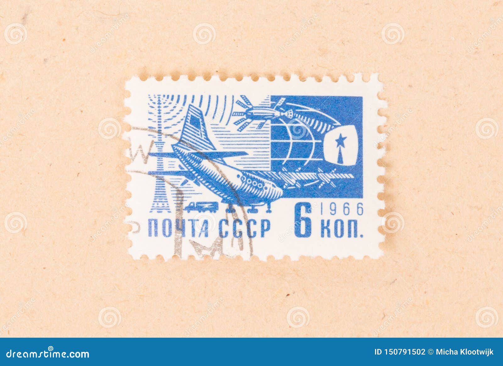 A Stamp Printed in the CCCP Shows Technology from the CCCP, Circa 1966 ...