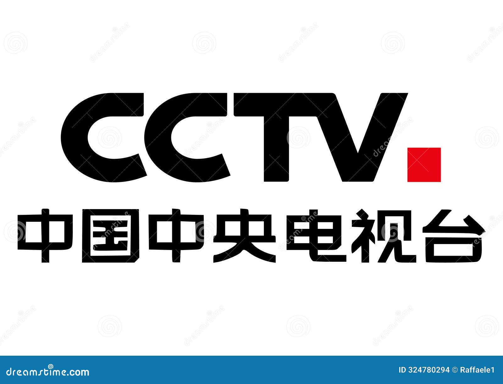 CCTV Logo stock illustration. Illustration of format - 324780294