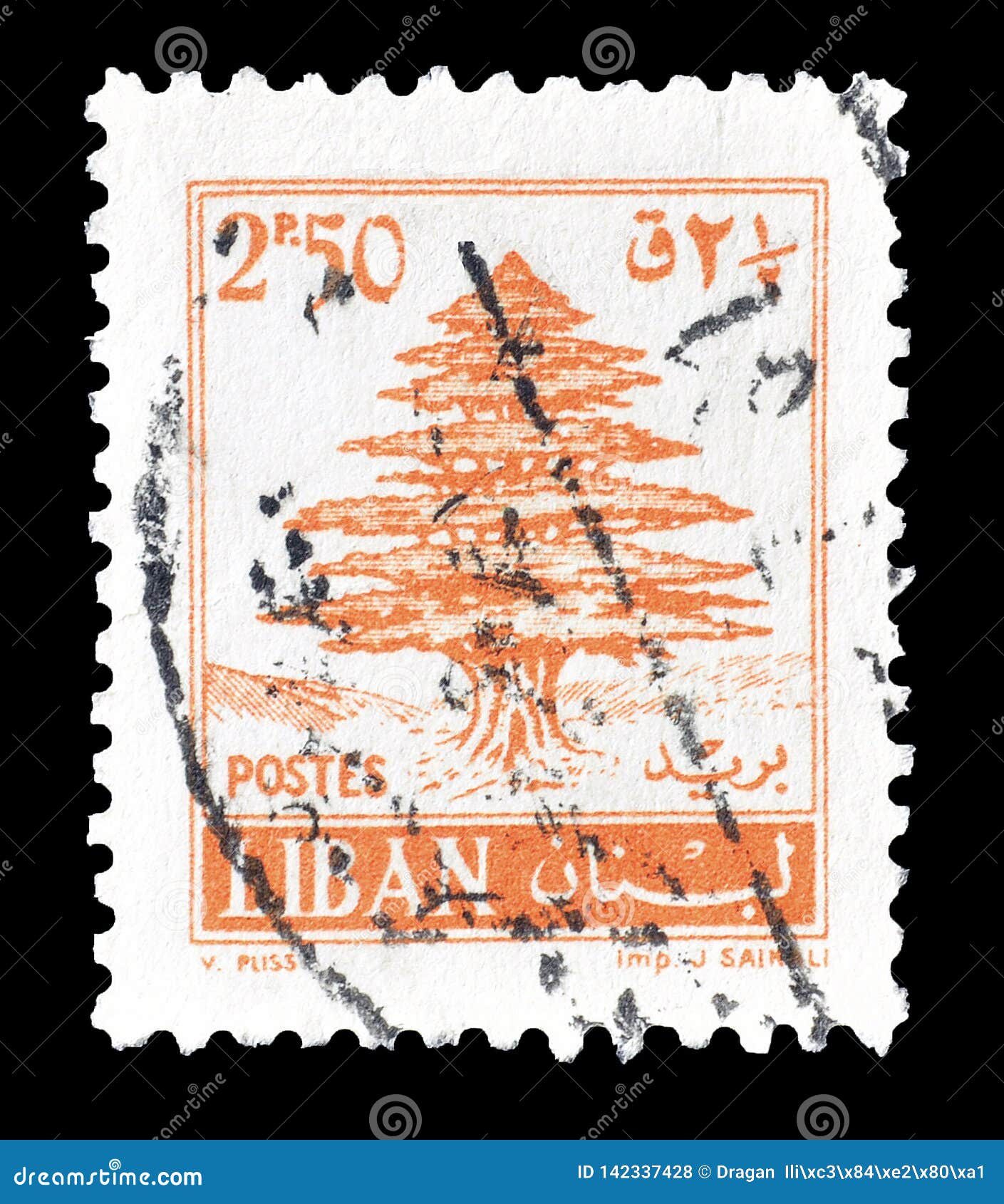 Cedar Tree On Postage Stamp Editorial Image | CartoonDealer.com #142337428