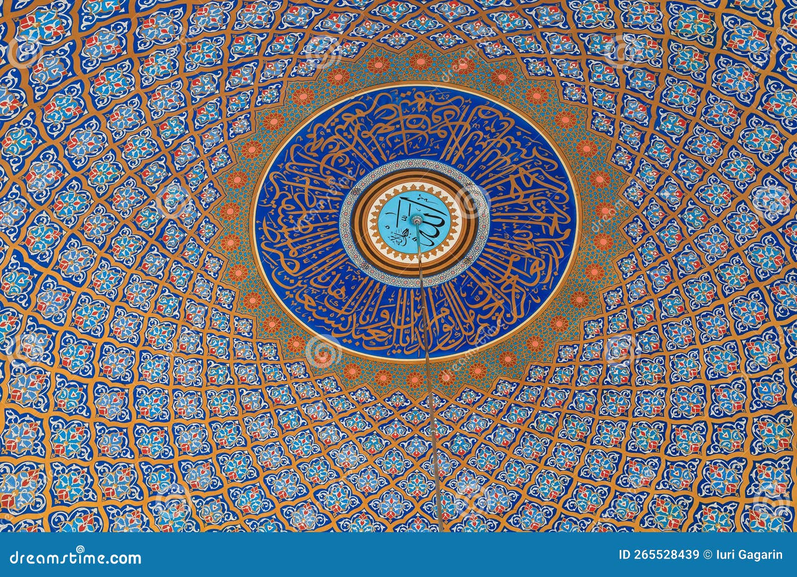 Ceiling Vault in a Mosque. a Typical Classical Dome. August 9, 2022 ...