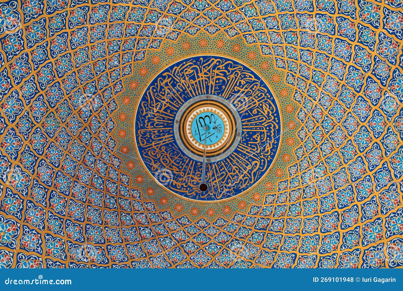 Ceiling Vault in a Mosque. a Typical Classical Dome. August 9, 2022 ...