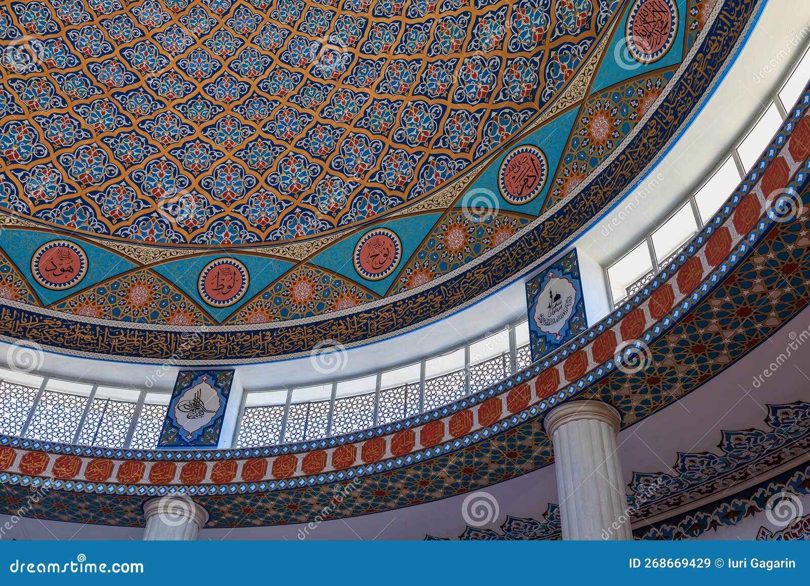 Ceiling Vault in a Mosque. a Typical Classical Dome. August 9, 2022 ...