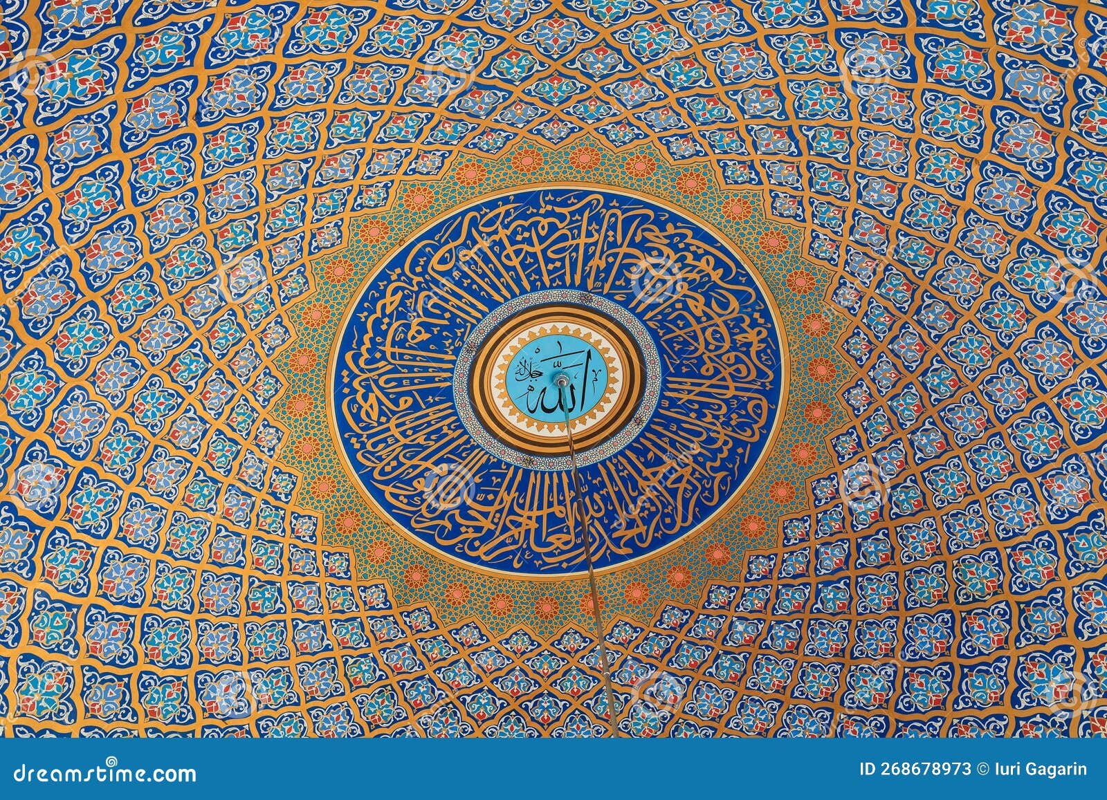 Ceiling Vault in a Mosque. a Typical Classical Dome. August 9, 2022 ...