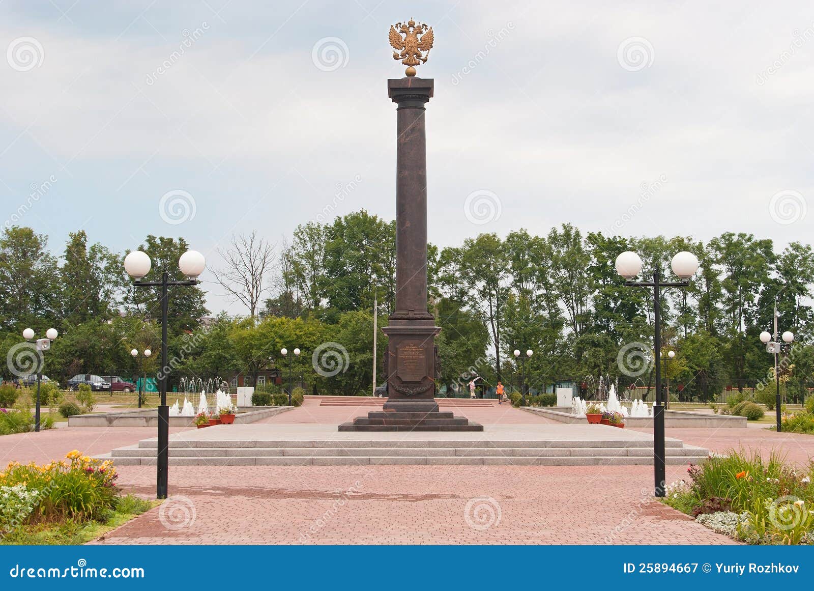 The Central Area of the City Kozelsk Stock Image - Image of area ...