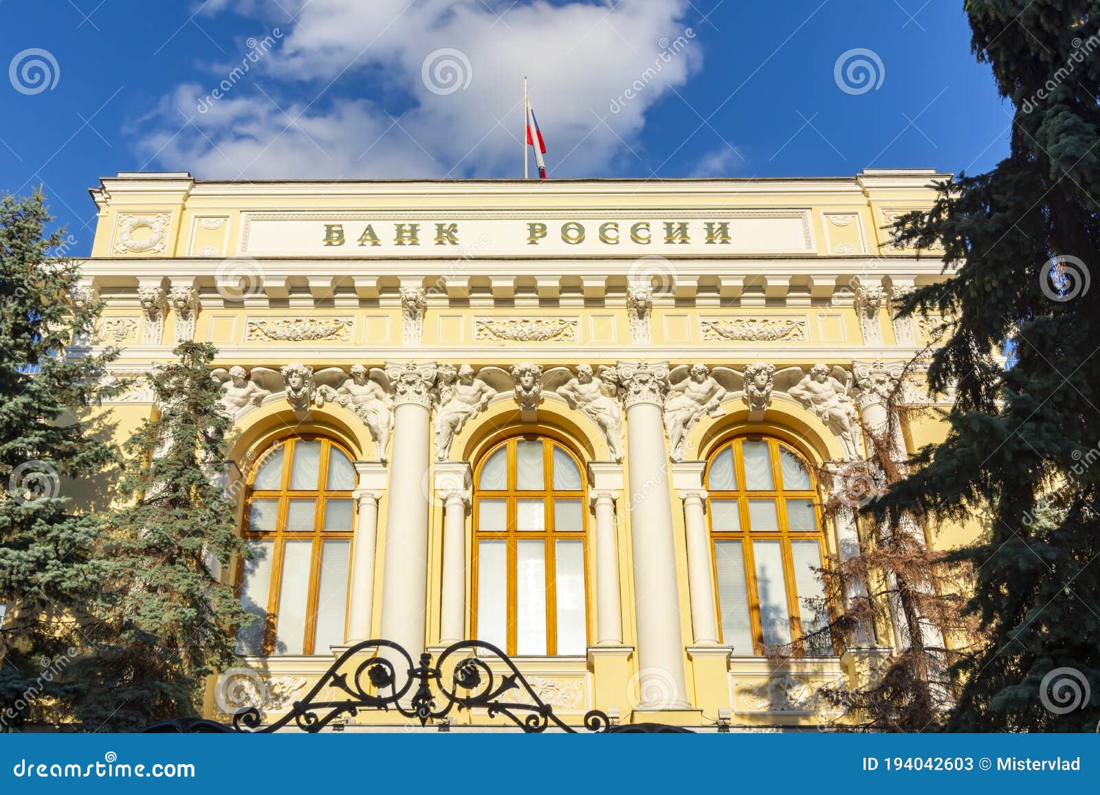 Central Bank of Russia Building in Moscow Editorial Stock Photo - Image ...