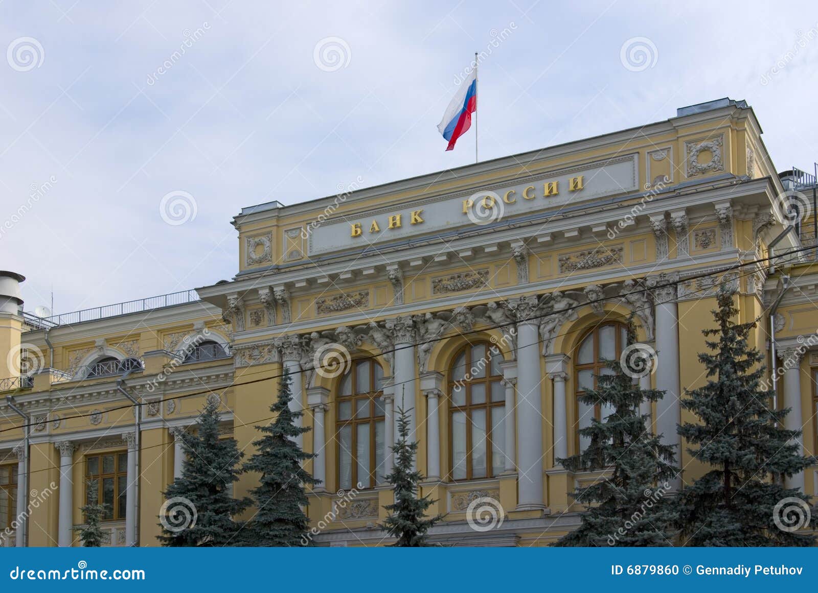 The Central Bank of the Russian Federation Stock Photo - Image of ...
