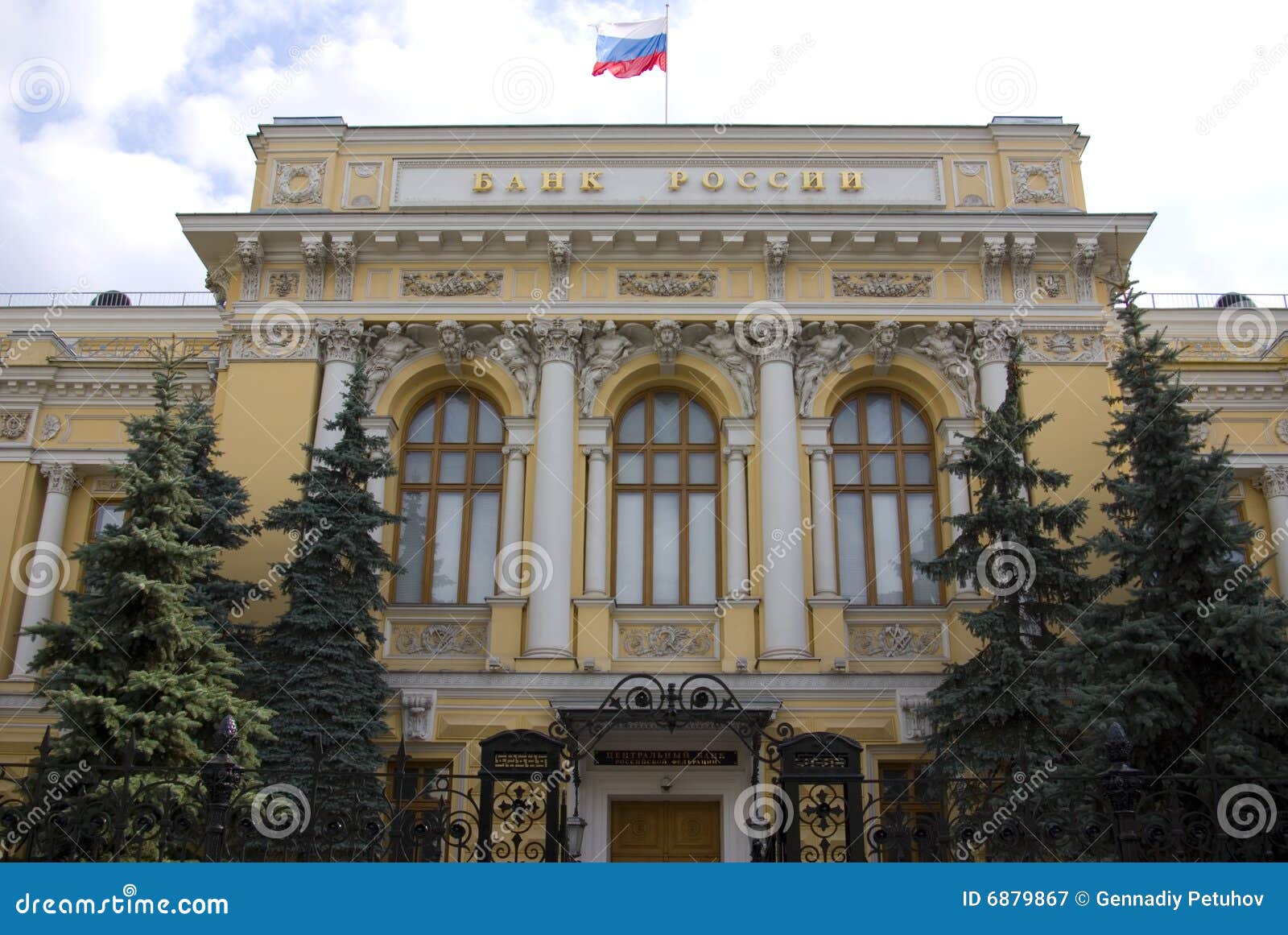 The Central Bank of the Russian Federation Stock Image - Image of ...
