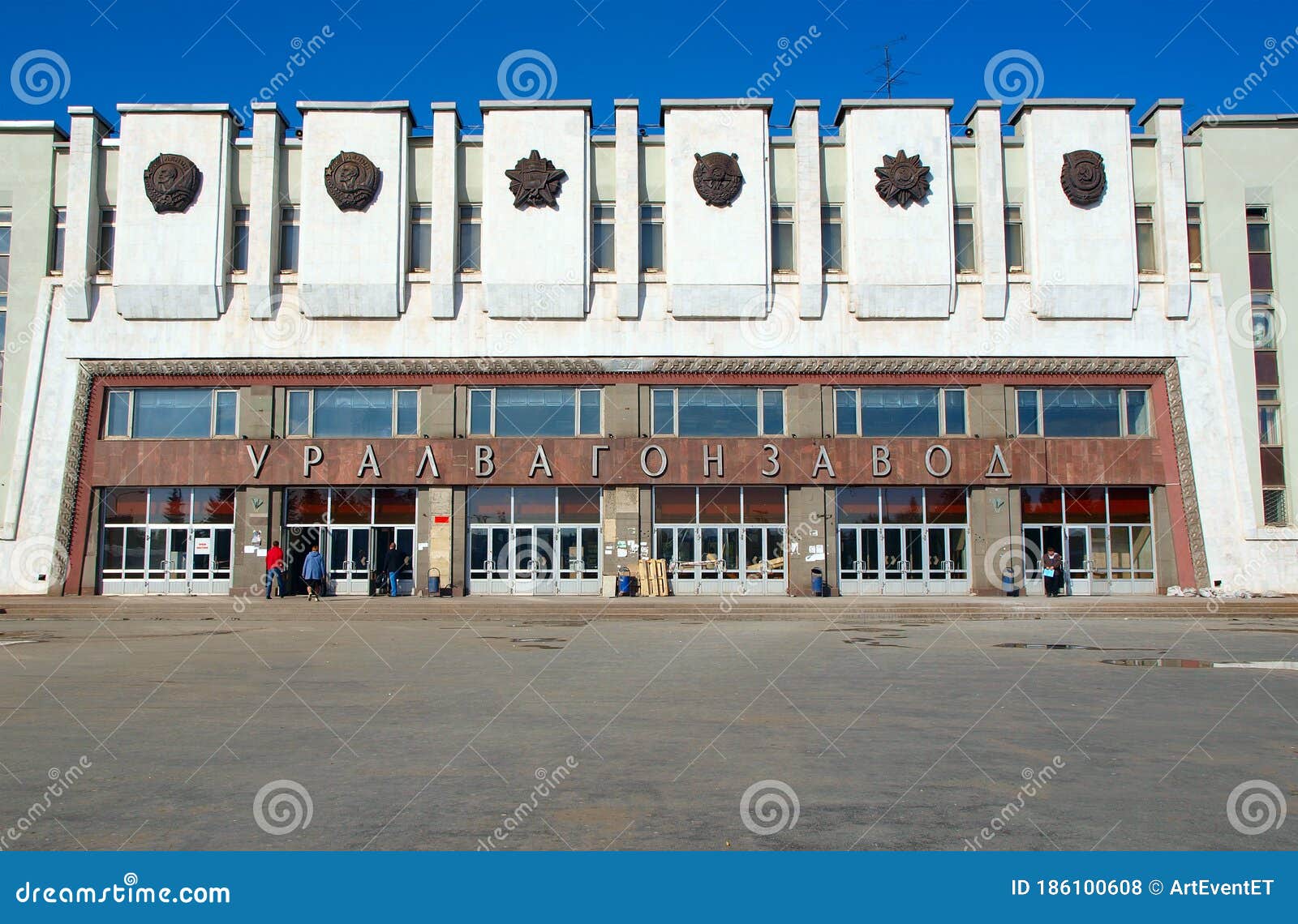 Central Gate of Uralvagonzavod, Nizhny Tagil Stock Photo - Image of ...