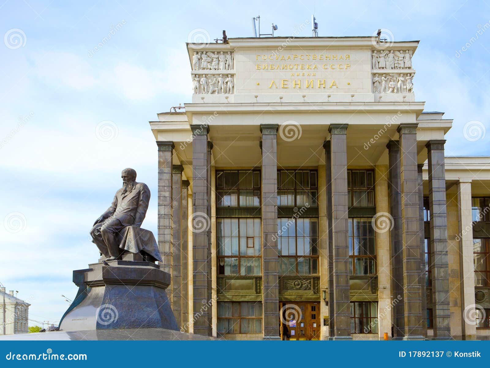 The Central Library of a Name of Lenin and a Monum Stock Image - Image ...