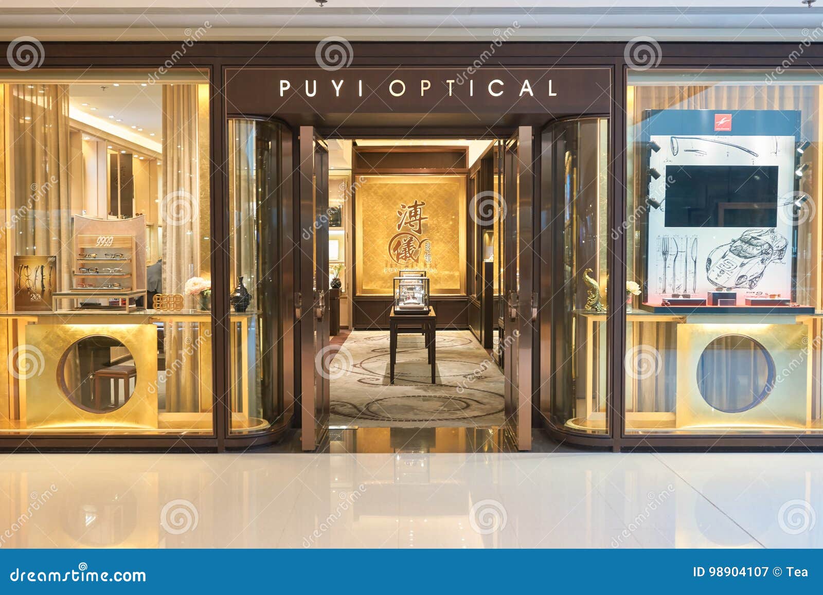 Centre commercial photographie éditorial. Image du système - 98904107