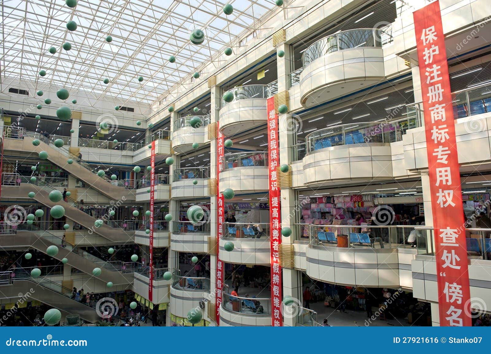 Centre commercial chinois photo éditorial. Image du glacé - 27921616