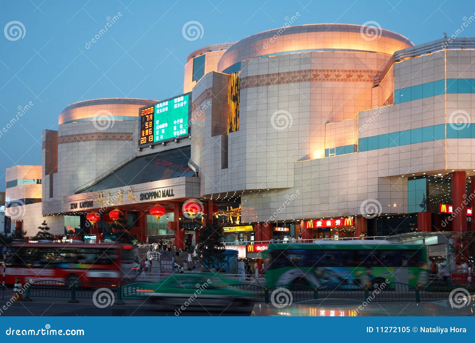 Centro Comercial De Xi'an Kaiyuan Imagem Editorial - Imagem de ...