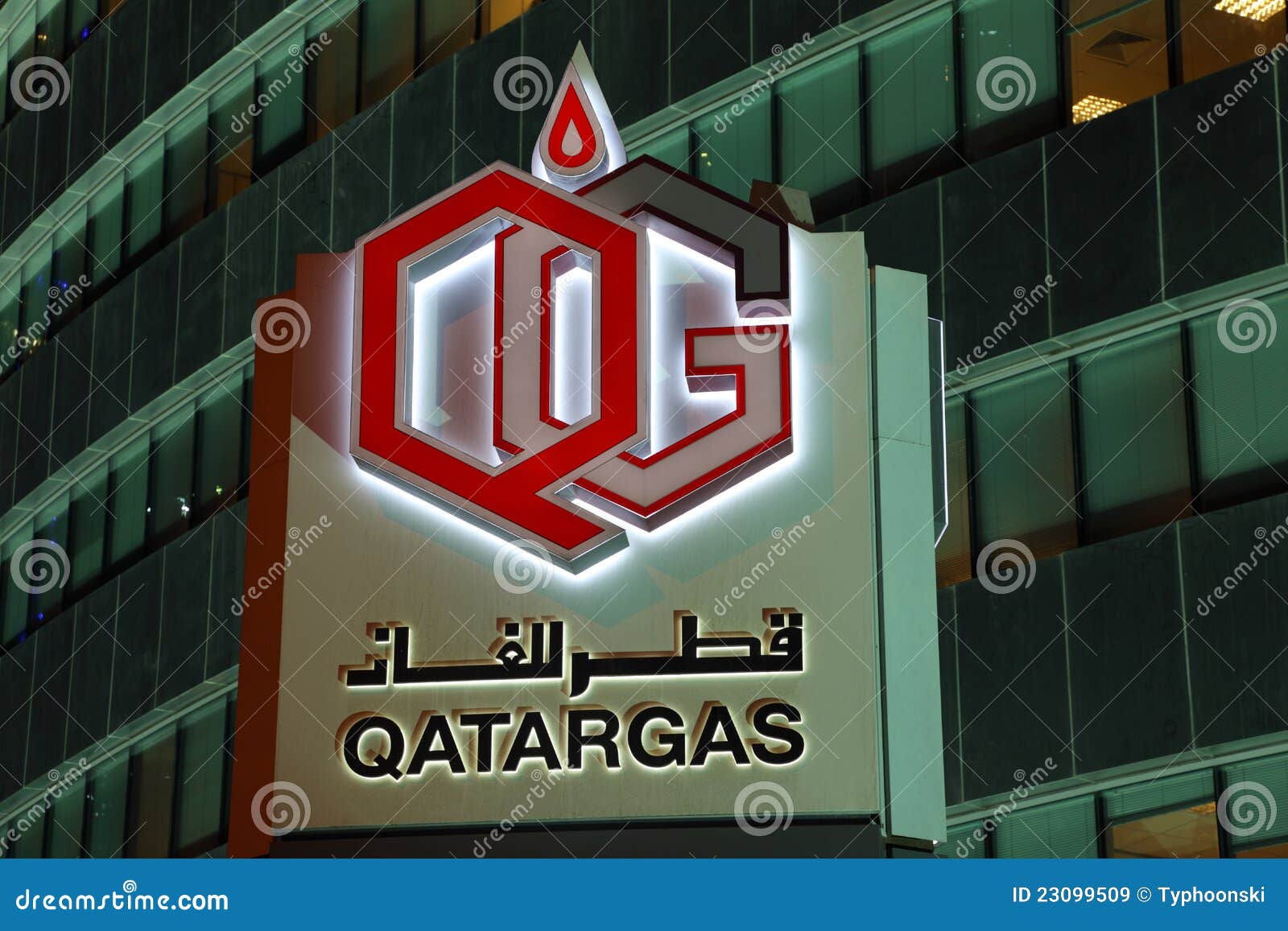 Centro Operazioni Di Qatargas a Doha Immagine Stock Editoriale ...