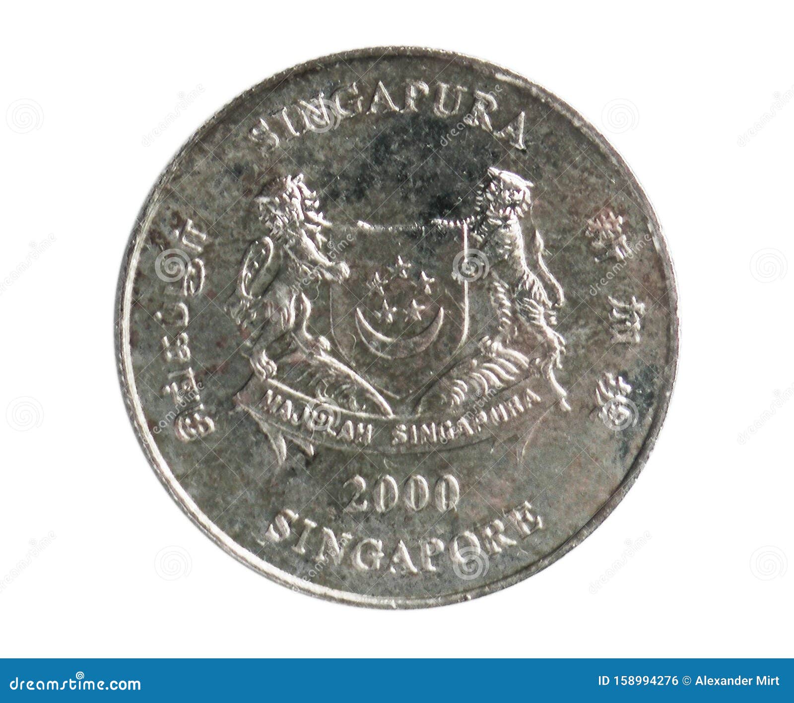 20 Cents Downwards Ribbon Coin 1985~2012 Circulation 2nd Series