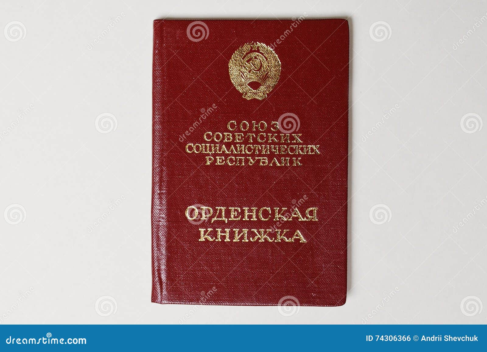 Certificate for a Medal and Order Books of Soviet Union Stock Photo ...