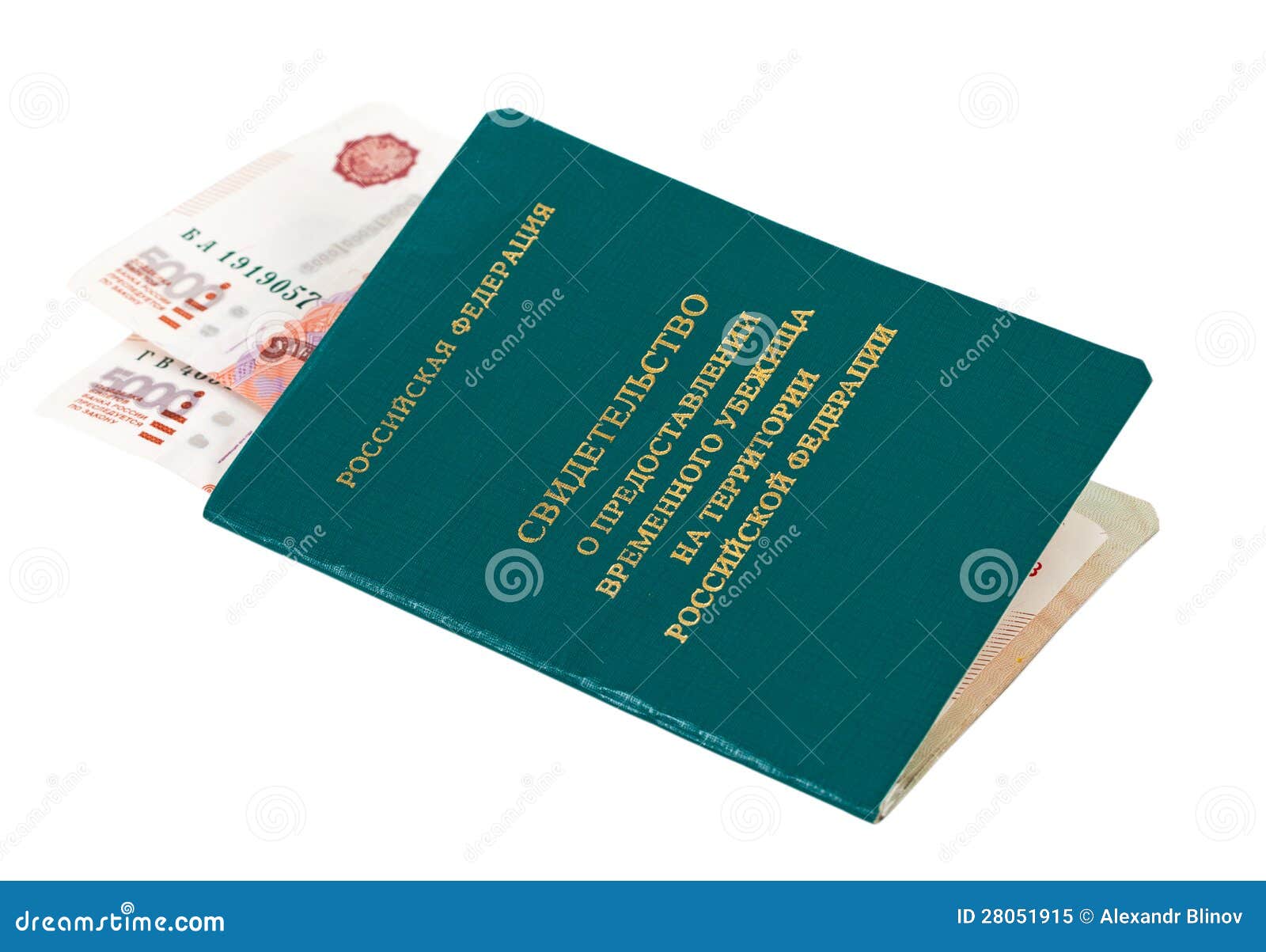 Certificate of Temporary Asylum Stock Image - Image of certificate ...