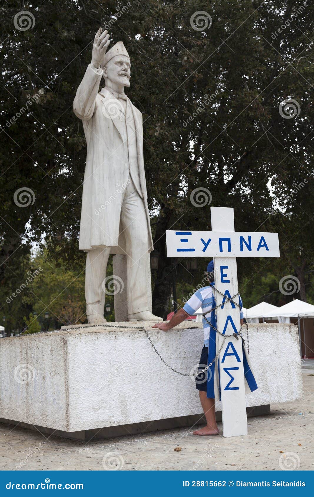 Chained man protesting editorial photography. Image of demonstration ...