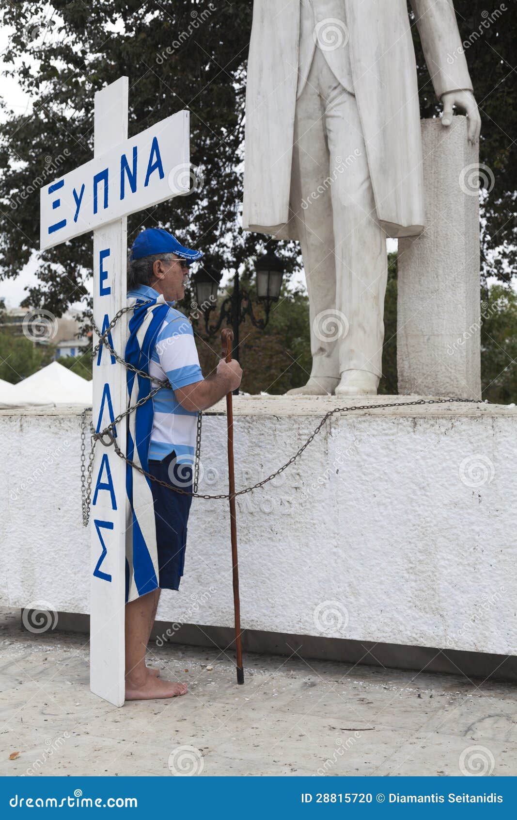 Chained man protesting editorial image. Image of venizelos - 28815720