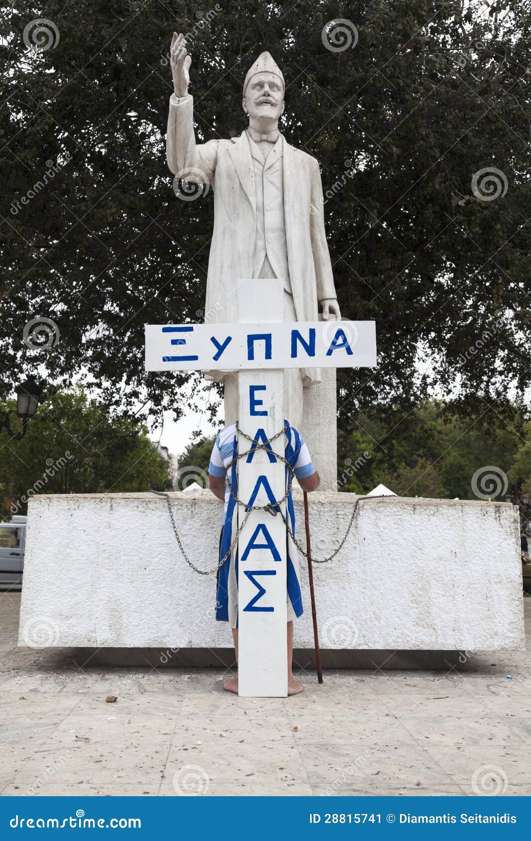 Chained man protesting editorial photo. Image of people - 28815741