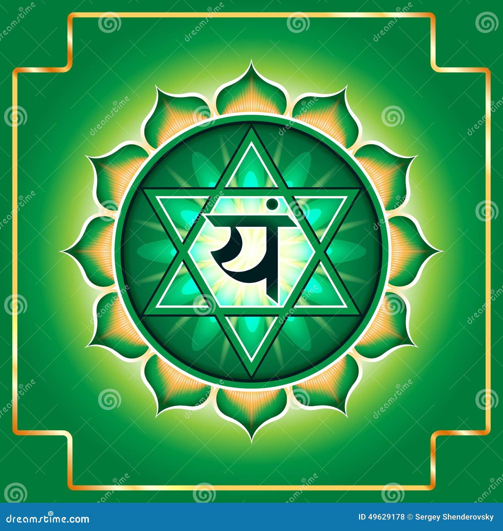 Anahata Chakra Icon Symbol Esoteric Yoga Indian Buddhism Hinduism ...