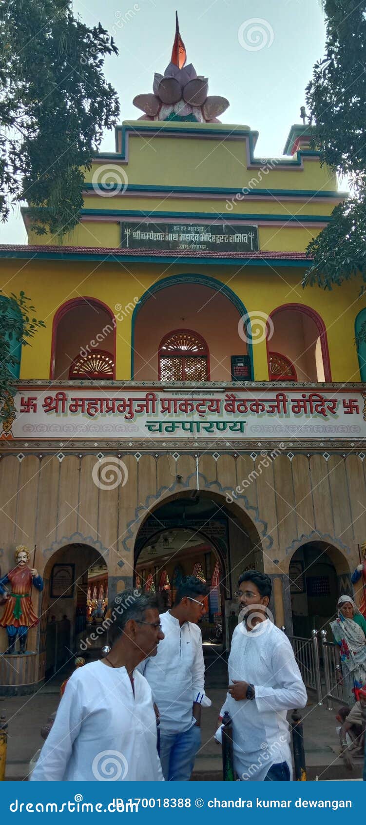 Champaran Tample Raipur Chattishgarh Editorial Stock Photo - Image of ...