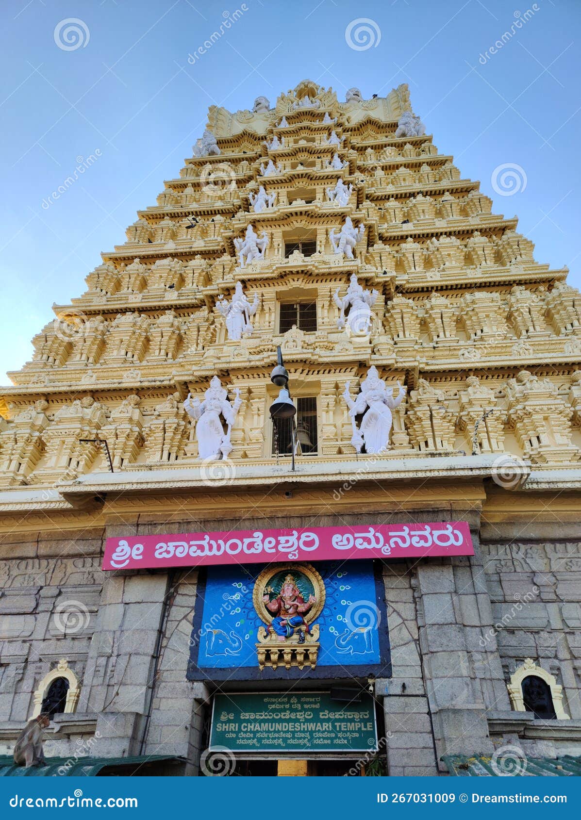 Chamundeshwari Temple Karnataka Editorial Stock Image - Image of ...