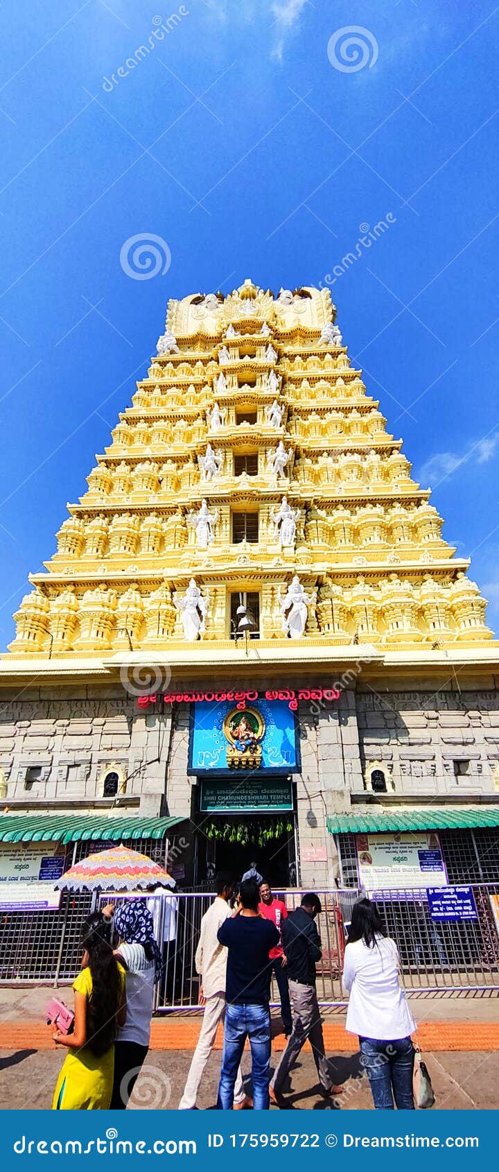 Chamundi