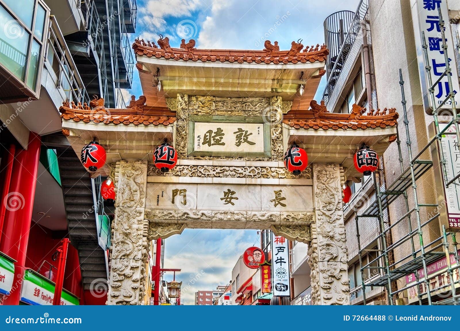 Changan-Tor in China-Stadt Von Kobe Redaktionelles Stockfoto - Bild von ...