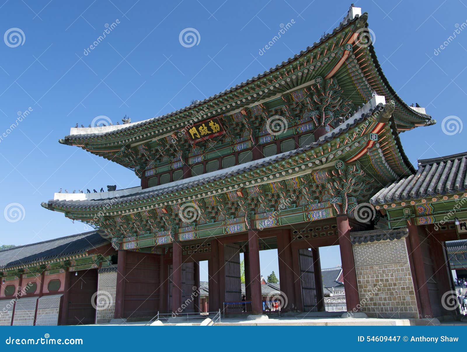 Changdeokgung Palace in Soeul, Korea Stock Image - Image of asia ...