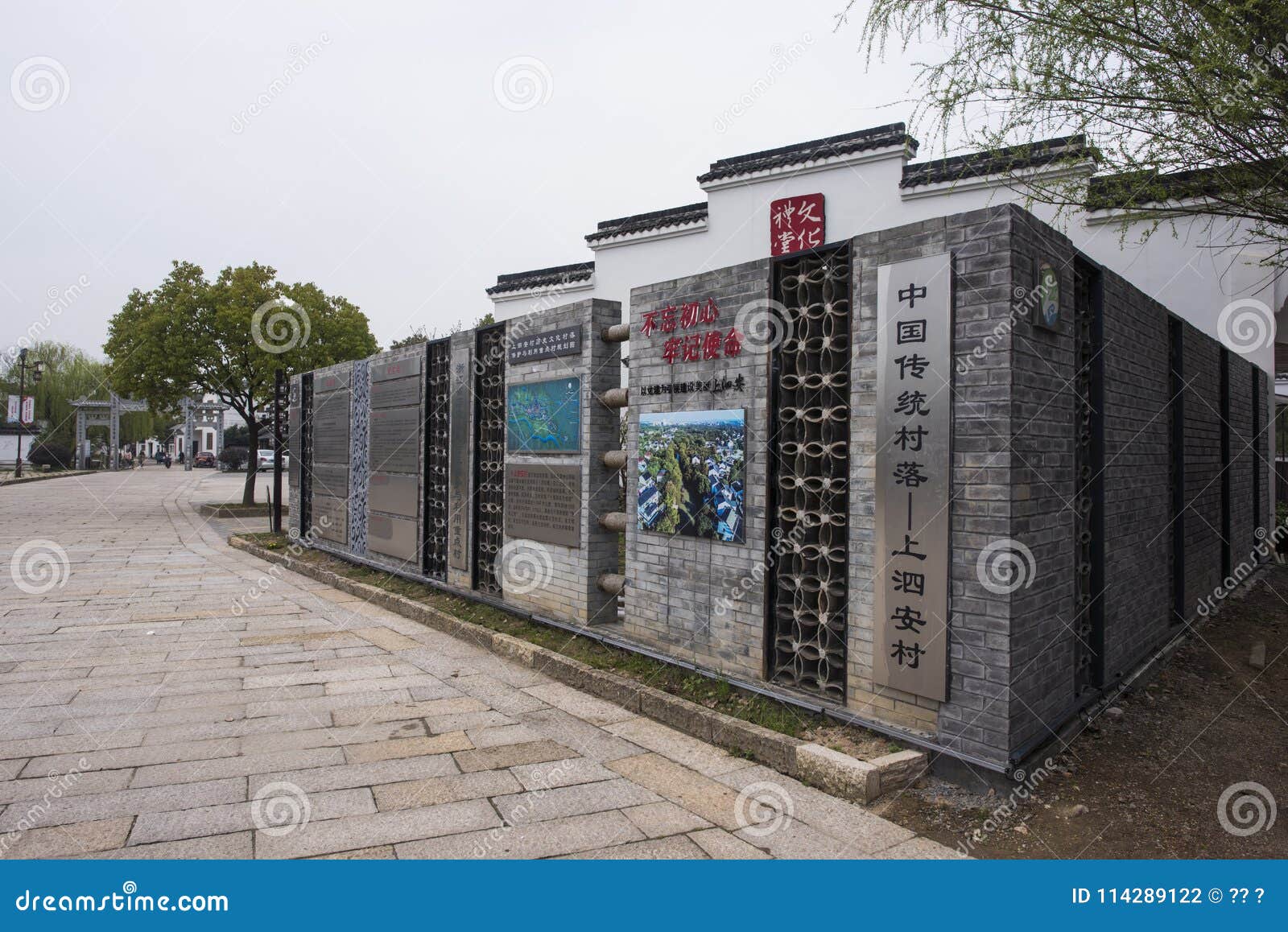 Zhejiang Changxing Countryside Scenery. Editorial Photography - Image ... Zhejiang Changxing Countryside Scenery. Editorial Photography - Image ...