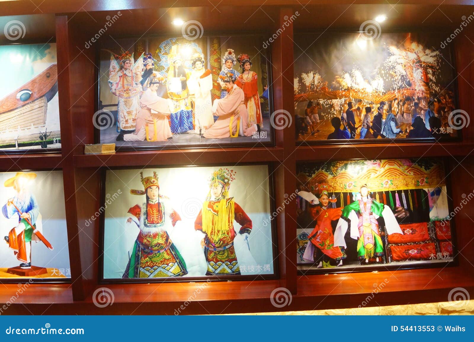 Chaoshan Folk Museum editorial stock photo. Image of chinese - 54413553