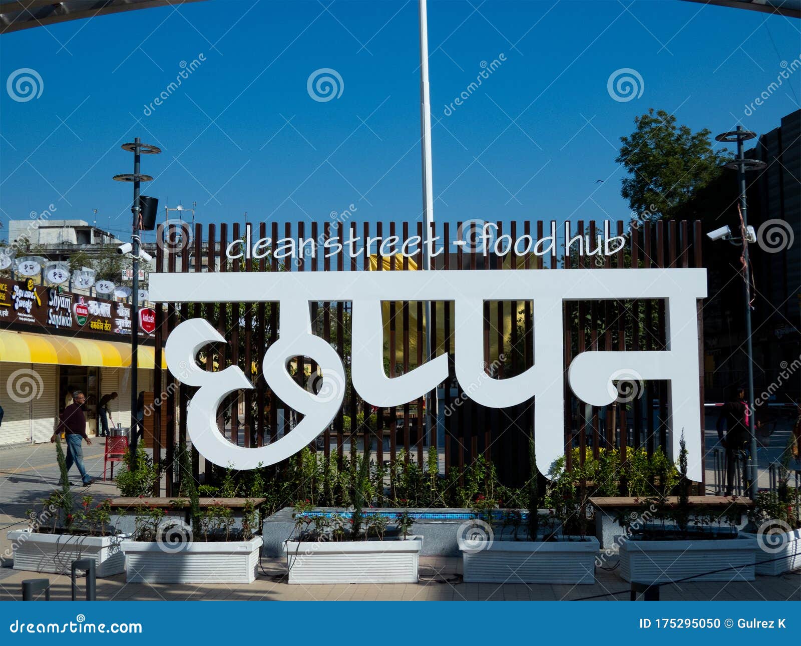 Chappan Dukaan Indore, 56 Dukaan Indore Editorial Image - Image of ...