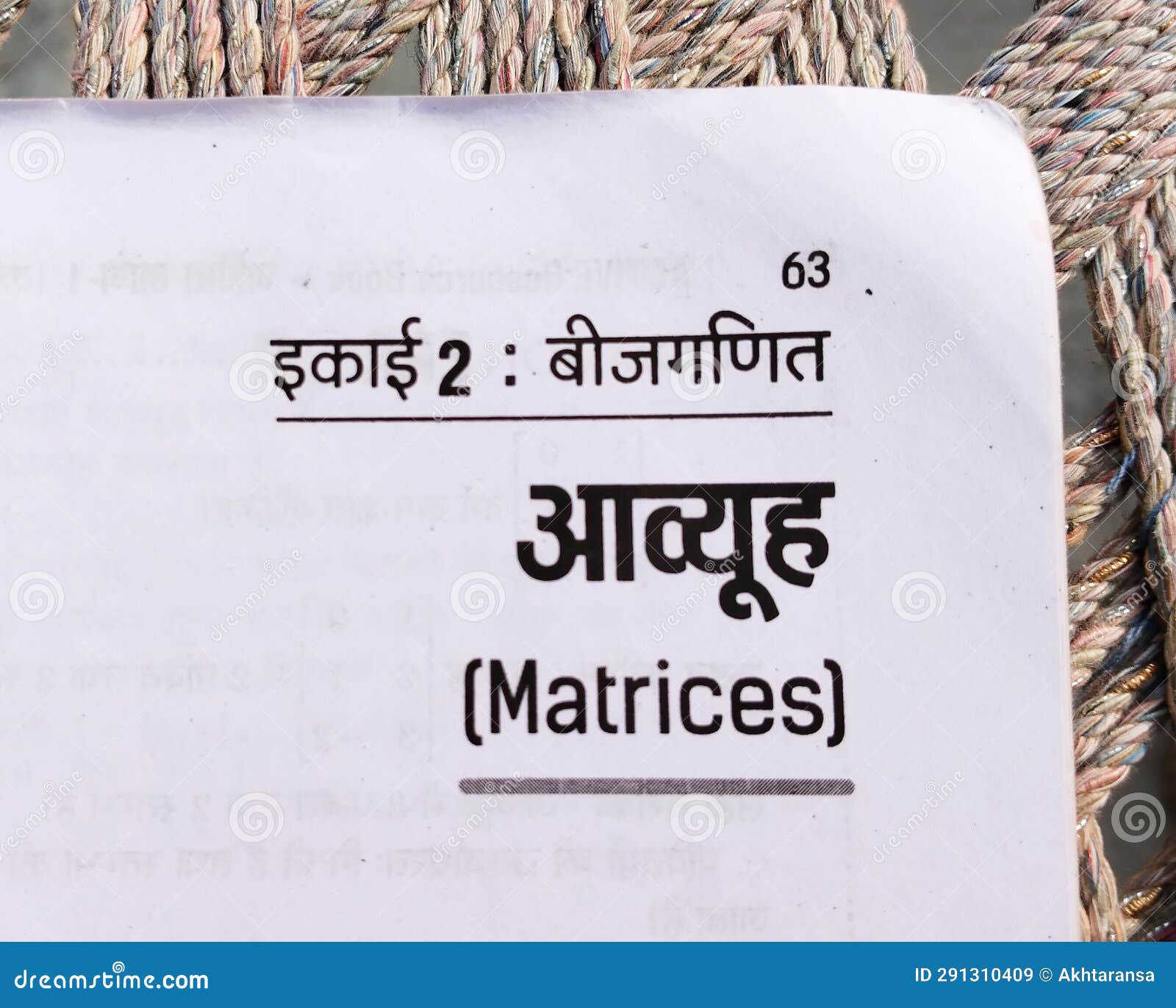 Chapter Name "Matrices " of Indian Mathematics Intermediate Book ...