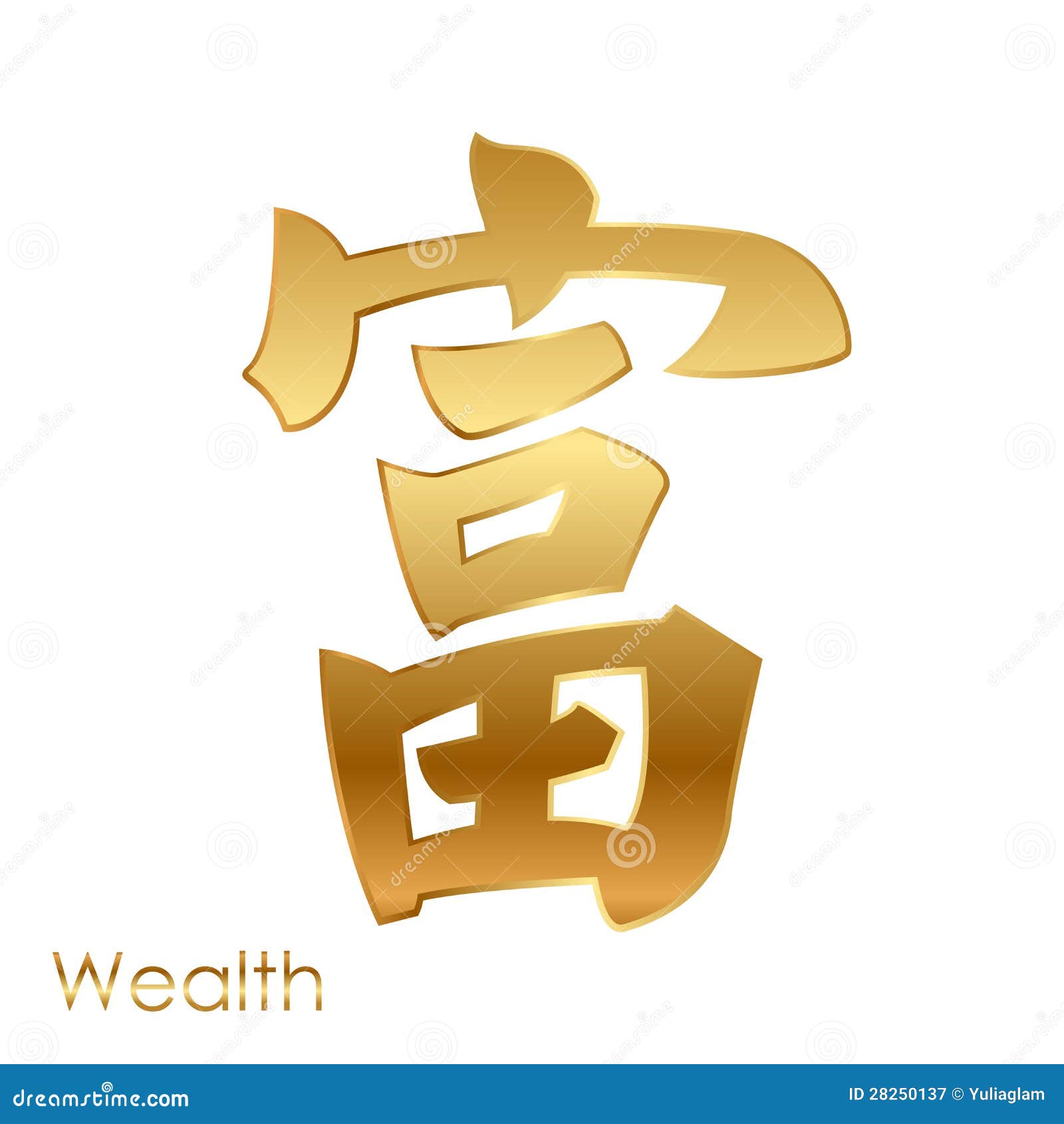 Character of Good Fortune (Feng Shui) Stock Vector - Illustration of ...