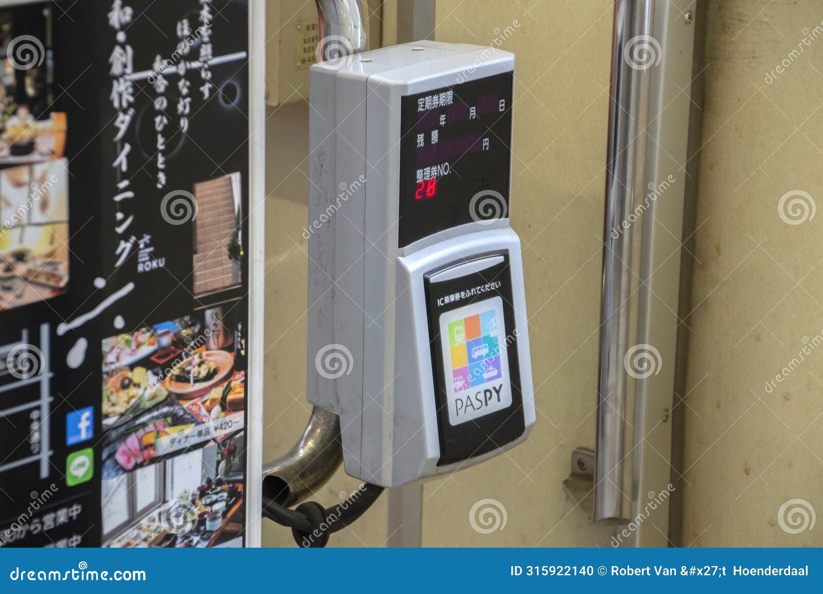 Check in Machine Inside a Tram at Hiroshima Japan 27-8-2016 Editorial ...