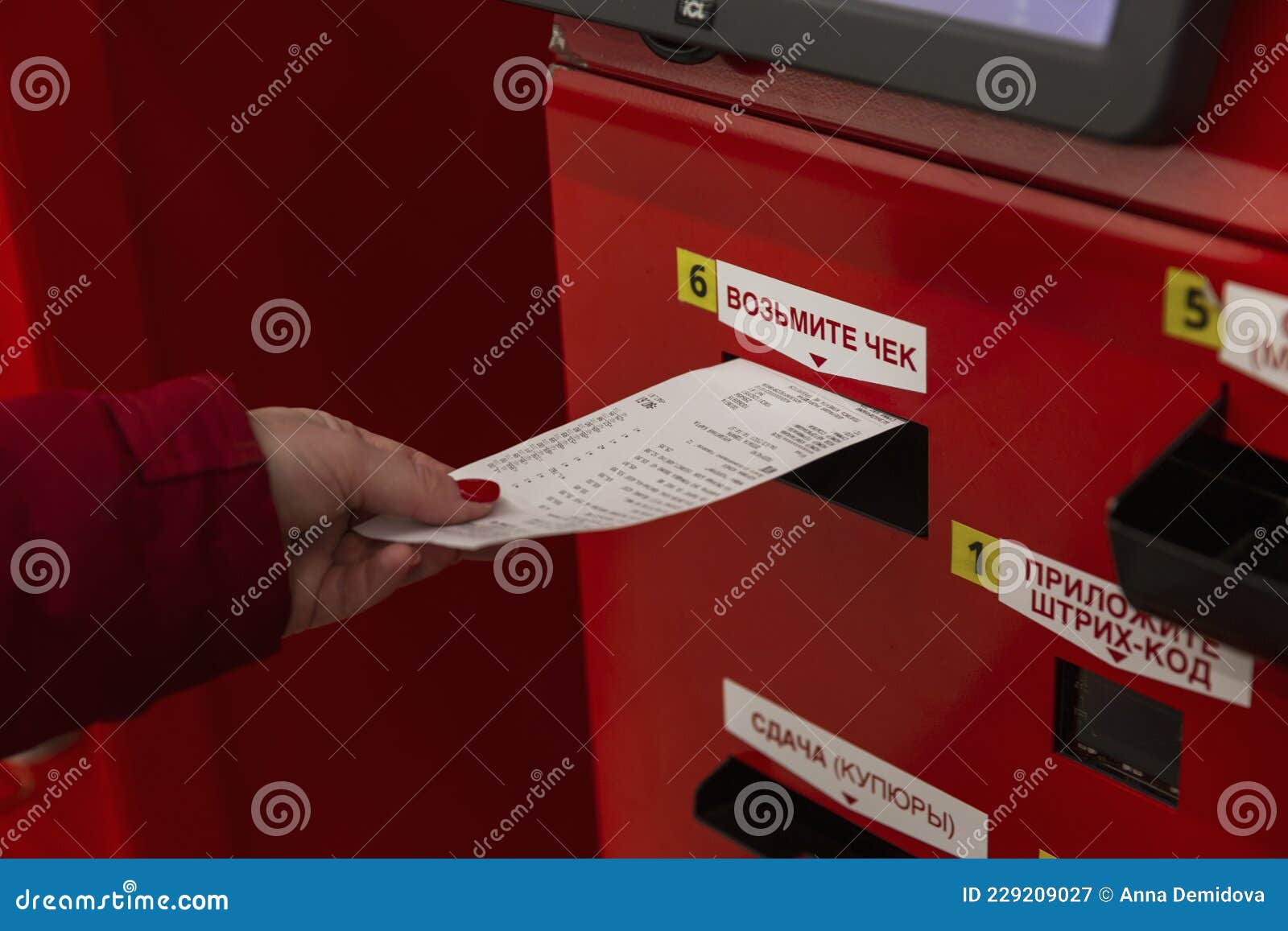 A Check from a Self-pay Machine in a Store. Close-up Editorial ...