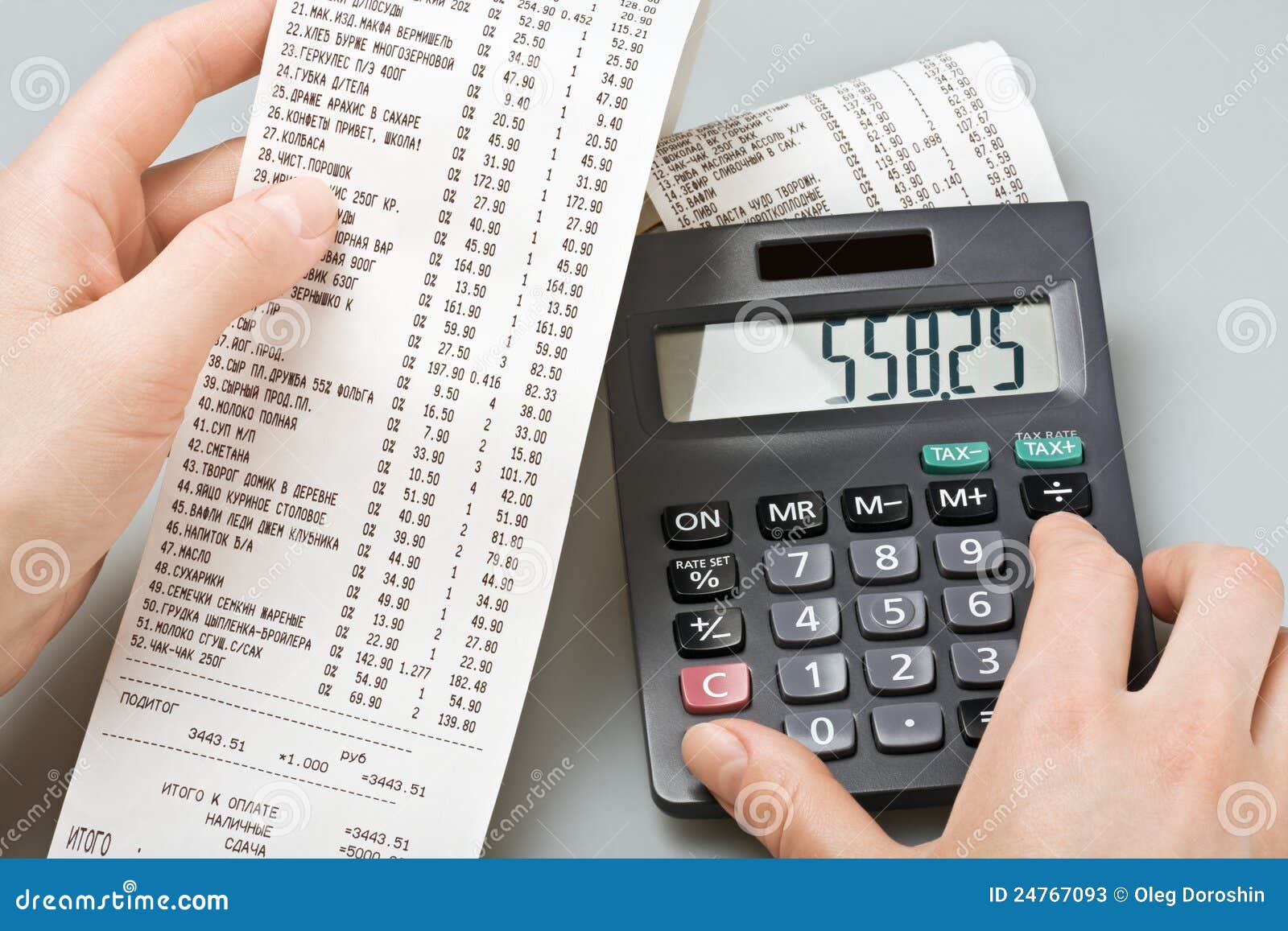 Check from shop stock image. Image of finance, buying - 24767093