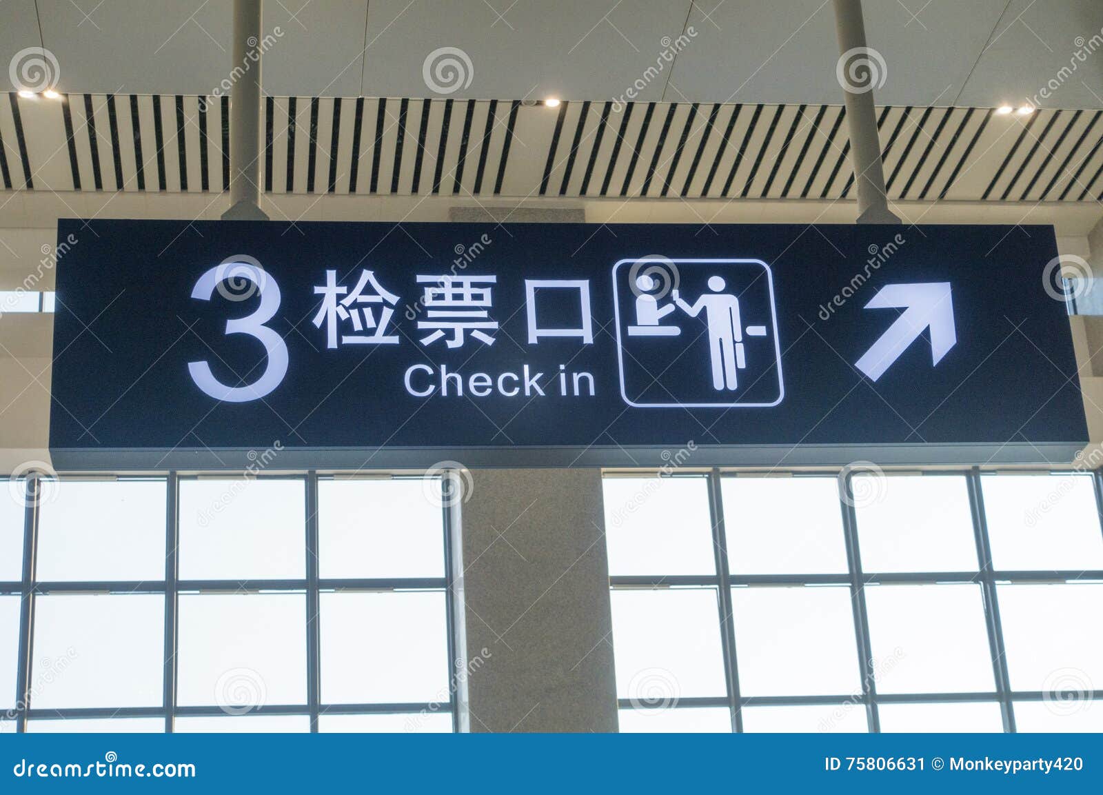 Check in sign stock image. Image of business, boards - 75806631
