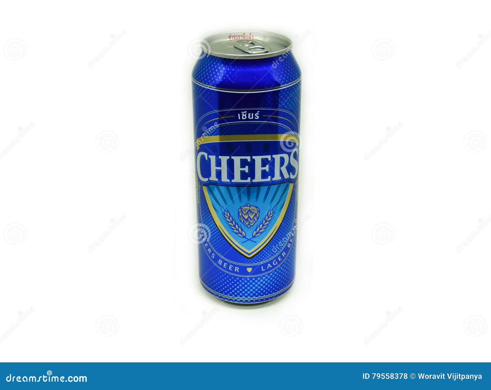 Cheers Beer editorial stock photo. Image of lager, froth - 79558378